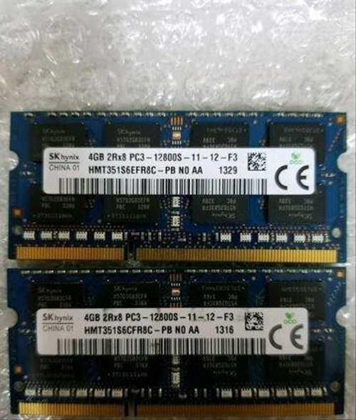 DDR3 4GB 1600Mhz Hynix
