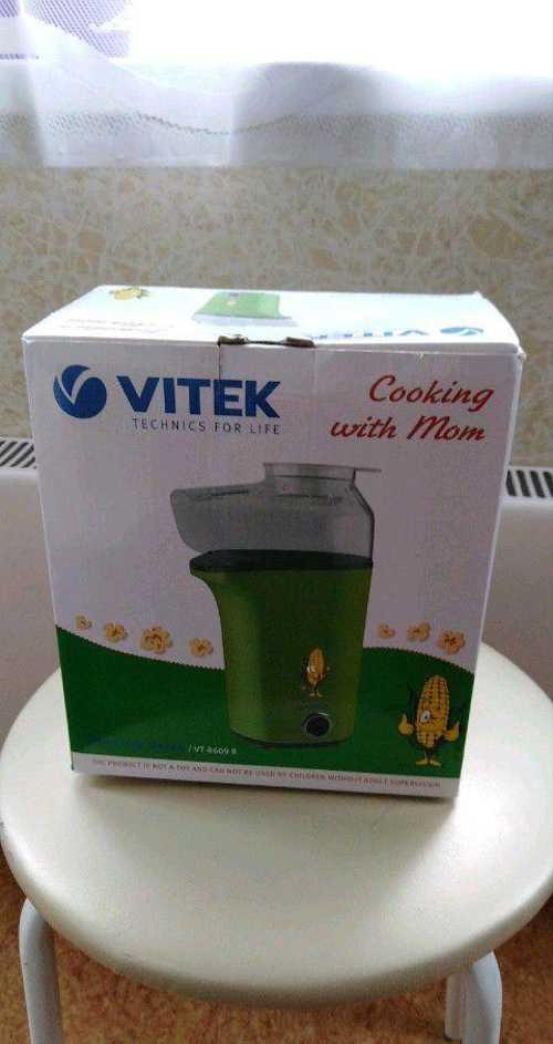 Попкорница vitek vt-8609R