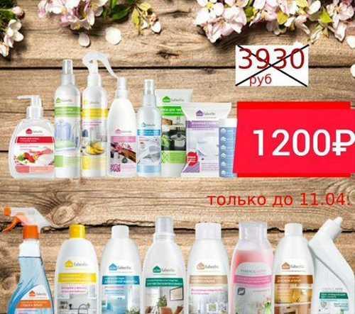 Эконабор для дома из 16 средств