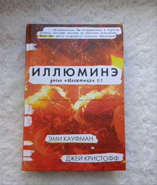 Книги Кристофф, Котова, Звездная, Манискалко