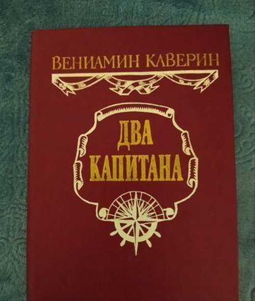 Советские детские книги
