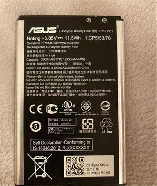 Аккумулятор для телефона Asus ZE550KL, 2900 mAh