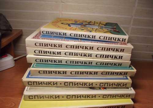 Спички Московский кинофестиваль Зодчество набор №2