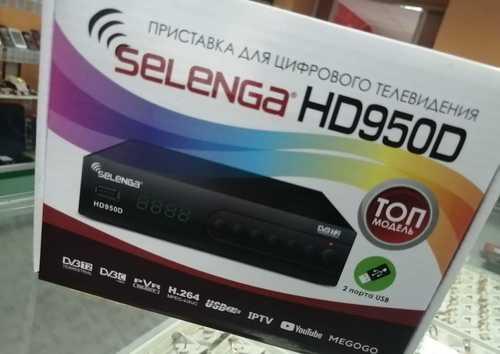 Тв приставка Selenga HD950D