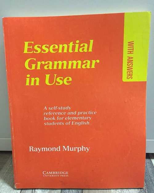 Учебник Essentials Grammar in Use Raymond Murphy