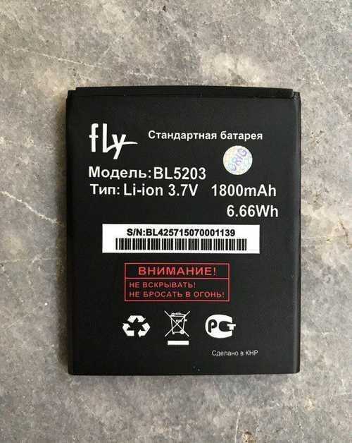 Аккумулятор BL5203 для Fly IQ442 Quad Miracle 2