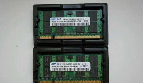 Оперативная память для ноутбука DDR2 2Gb, samsung