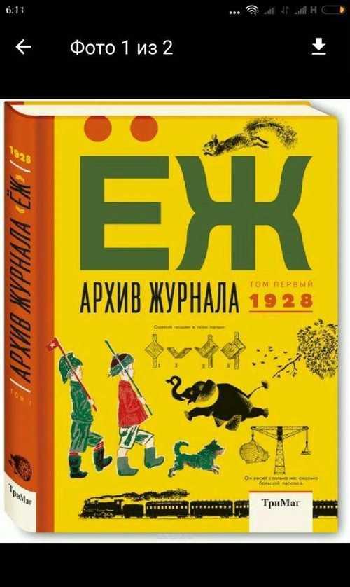 Книги новые