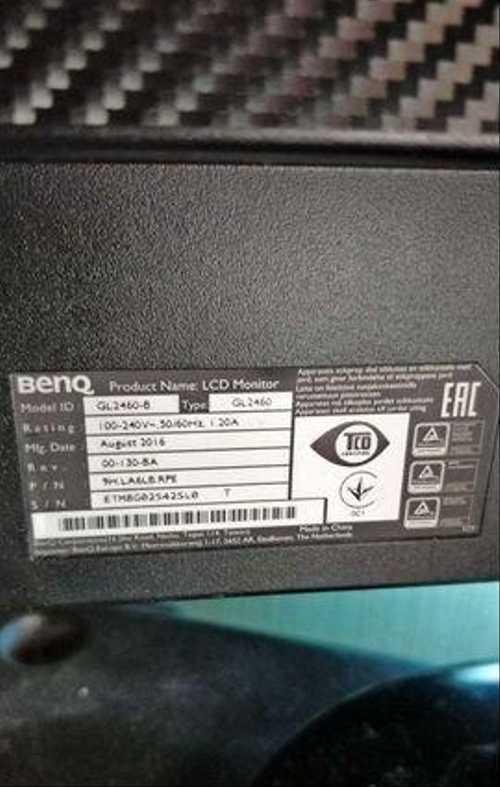 Монитор BenQ GL2460 Black