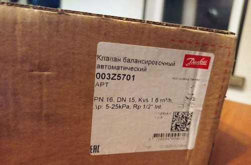Danfoss Балансировочный клапан AB QM 40 003Z0700 | Festima.Ru ...