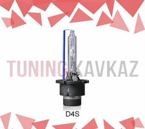 Лампа ксеноновая D4S