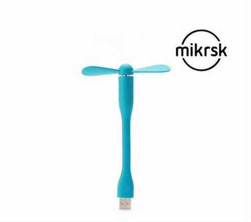 USB вентилятор Xiaomi Mi home portable fan Blue