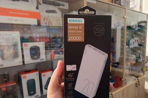 Powerbank Romoss 20000 mAh