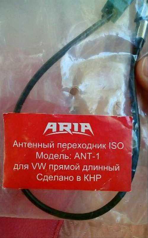 Антенный переходник ISO
