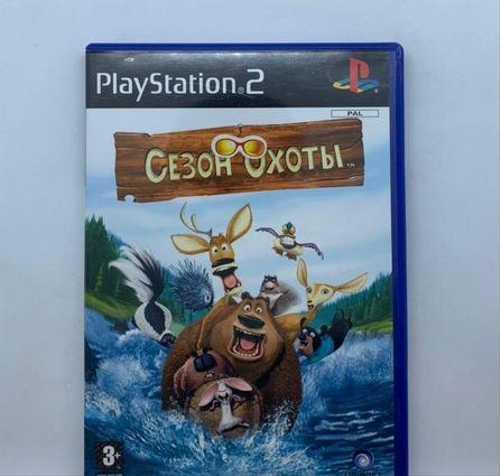 Сезон Охоты для PS2