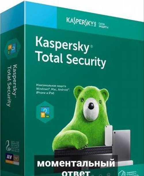 Kaspersky Total Security Kаcпepcкий Toтaл Ceкьюpит