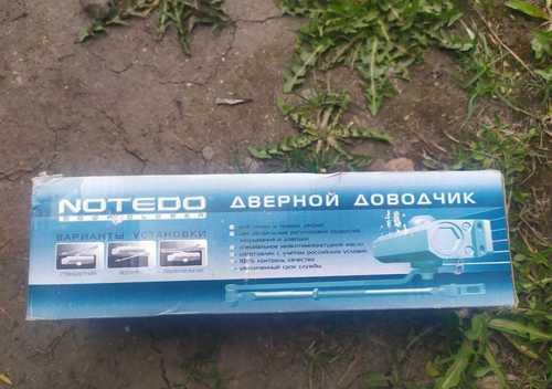 Доводчик