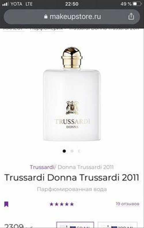 Парфюм женский Trussardi оригинал