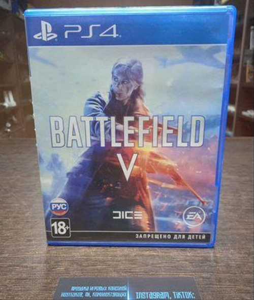 Хронология ps4. Battlefield 5 ps4 диск купить.