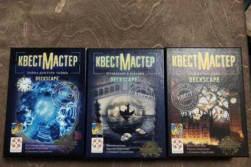 Квестмастер Deckscape
