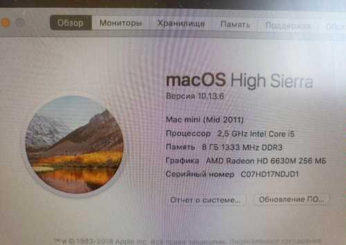 Mac Mini i5 8Гб