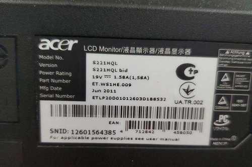 Монитор Acer S221HQL full HD