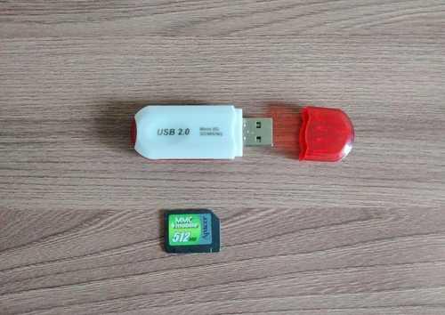 USB 2.0 Кардридер SD, microSD, MS, M2