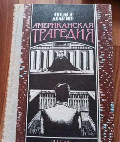 Книги классников