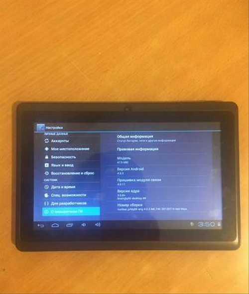 Планшет Android 4.0.3