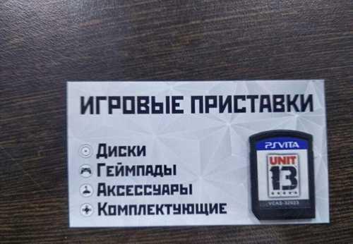 Unit 13. Лицензионный картридж для PS Vita