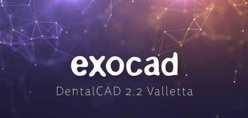 Exocad dentalcad (v2.2 Valletta, 2018)