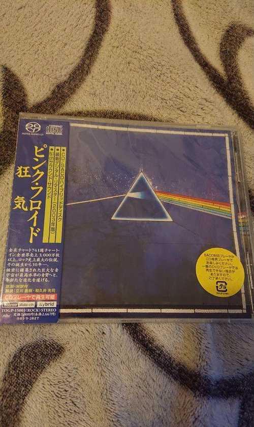 Pink Floyd CD The Dark side of the moon Sacd Japan