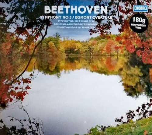 Классика Bellevue Ludwig van Beethoven - Symphony