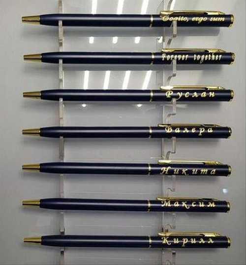 Ручки шариковые именные с гравировкой