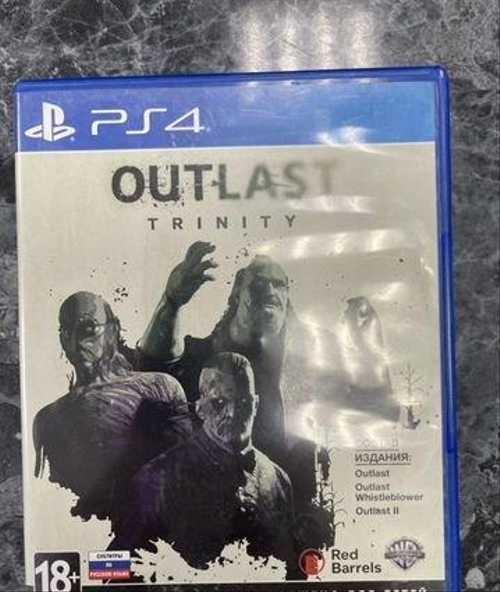 Outlast Trinity PS4