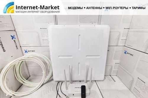 Комплект Интернета 4G Модем + Роутер + Антенна i-8