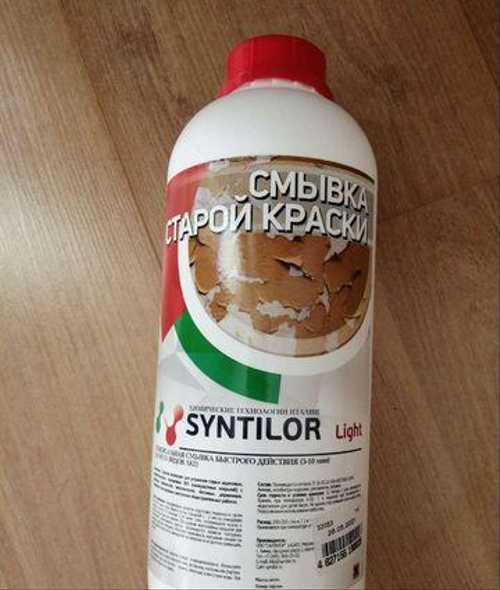 Смывка краски syntilor. Синтилор смывка для краски. Смывка краски Престиж гель. Смывка старой краски Rain. Смывка краски Syntilor hard для ворот.