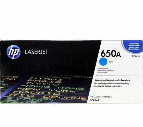 Лазерный картридж Hewlett Packard CE271A (HP 650A)