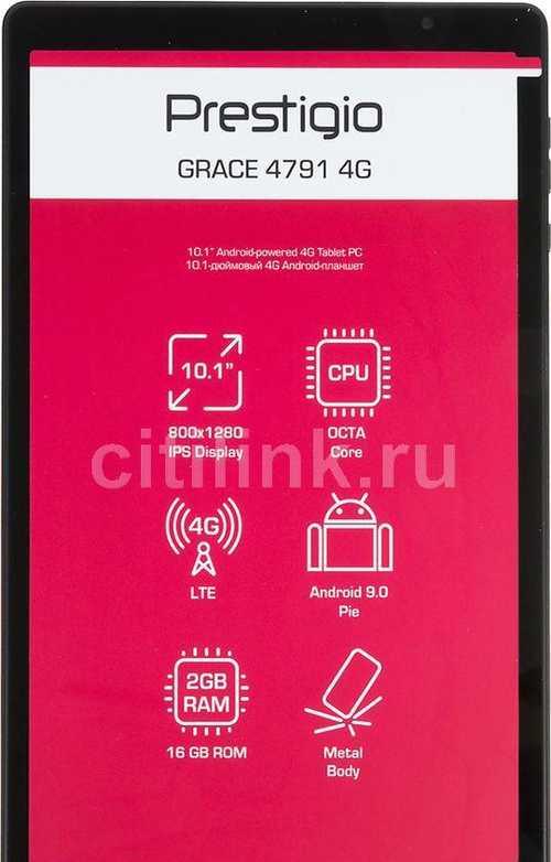 Планшет prestigio Grace 4791 4G Octa, 2GB, 16GB