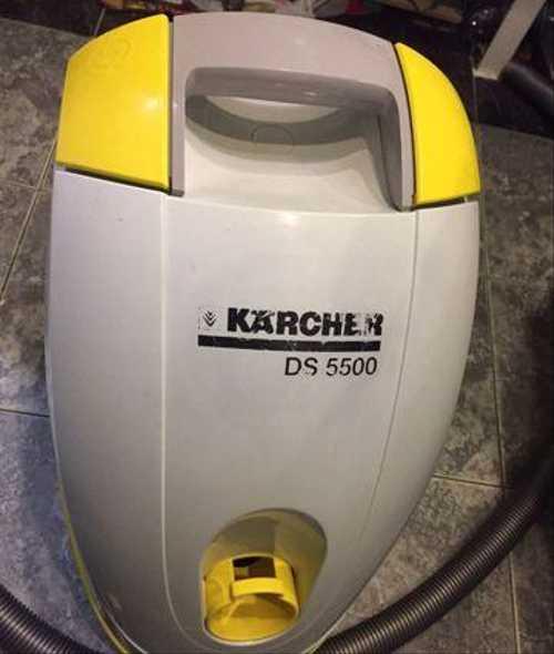 Пылесос Karcher DS 5500