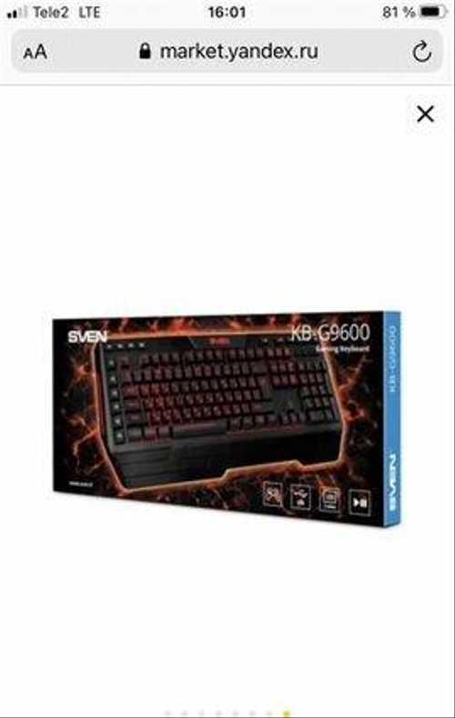 Продаю новую игровую клавиатуру sven KB-G9600 Blac