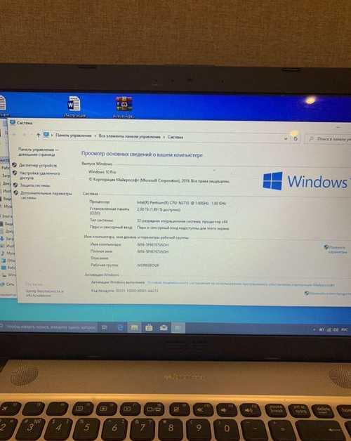 Ноутбук Asus x541
