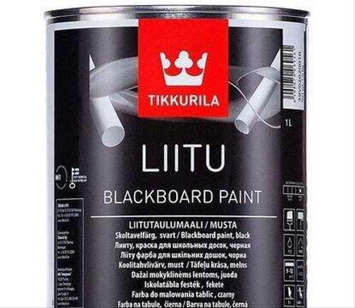 Краска для школьной доски Tikkurila Liitu