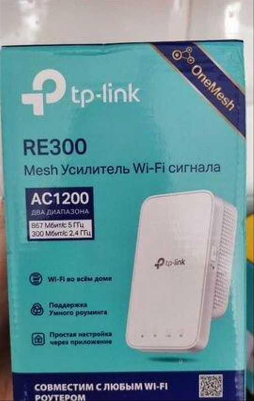 Усилитель Wi-Fi сигнала TP-link RE300 AC1200