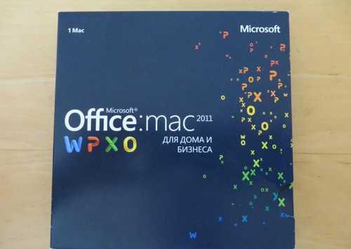 Office 2011 для MacOS для дома и бизнеса