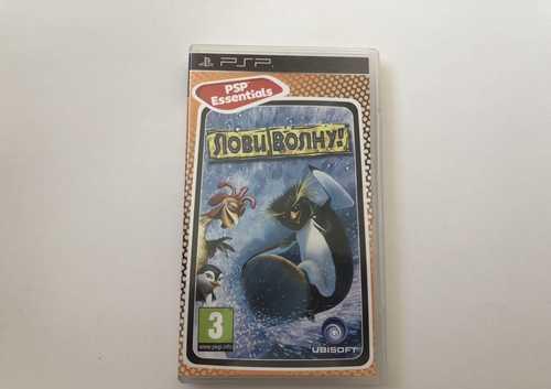 Игра для PSP. Лови волну