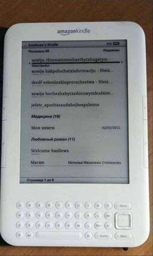 Электронная книга Kindle 3 | Festima.Ru - Мониторинг объявлений