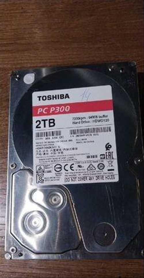 Жесткие диски HDD 2TB