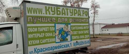 Продам Термо бутку