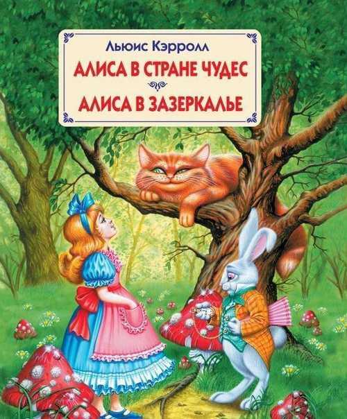 Книги для детей